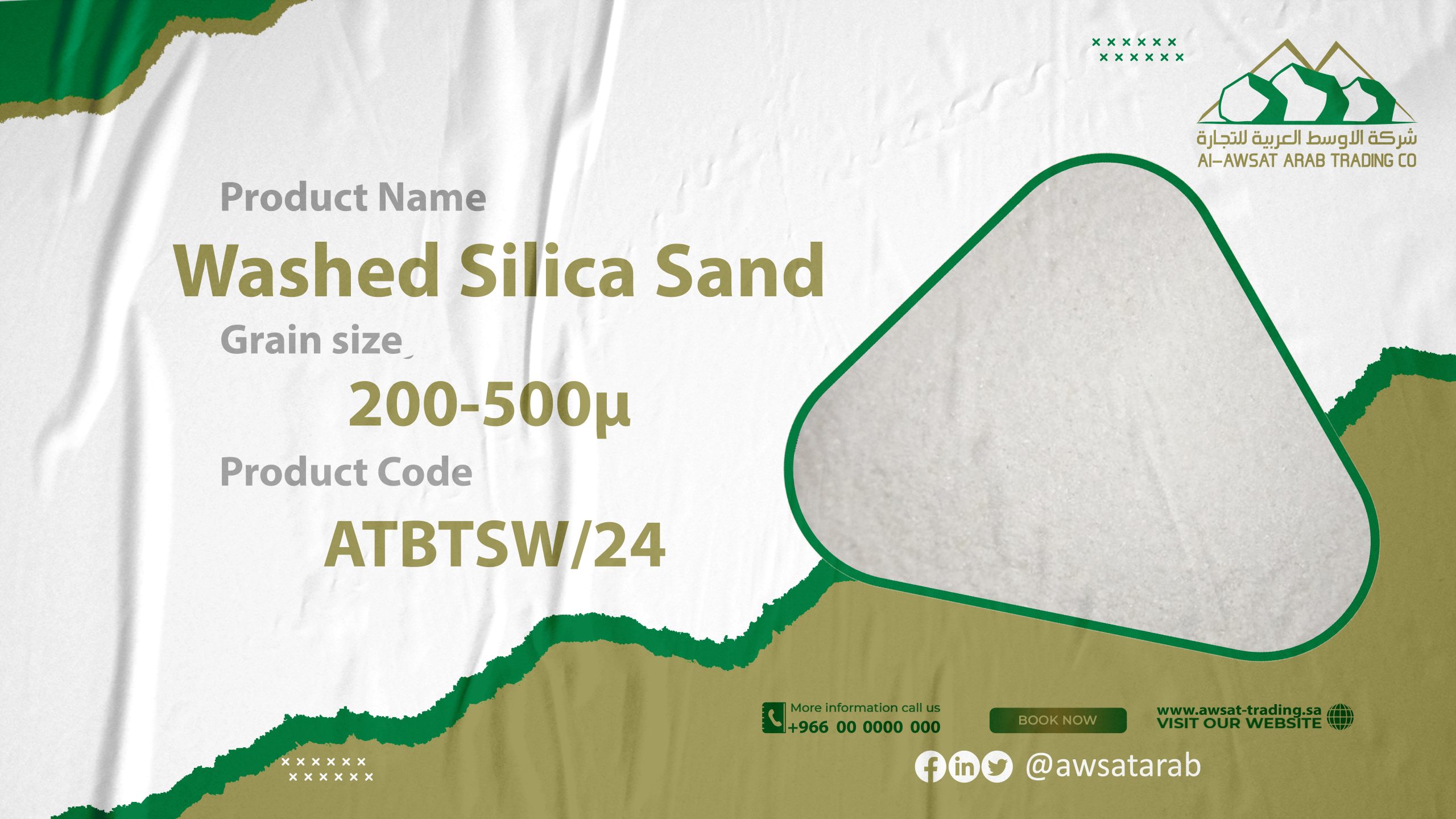 washed Silica Sand 200-500 Micron – Al-AWSAT ARAB TRADING CO